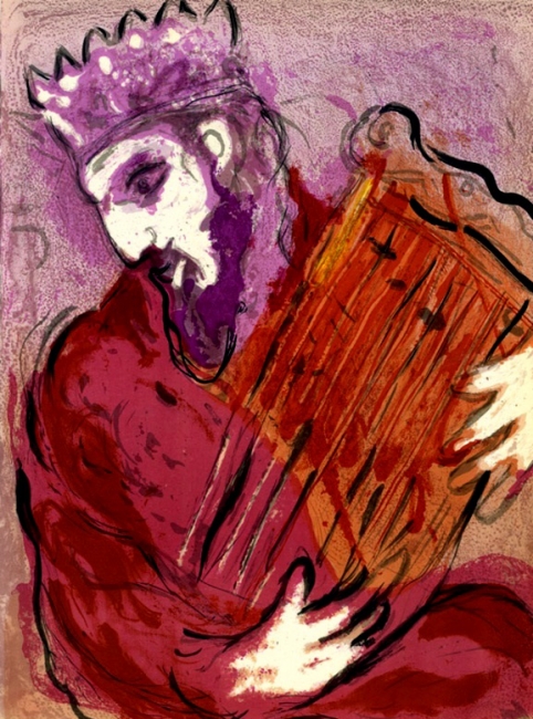 Սաղմոս ՁԶ | Saghmos Dzz