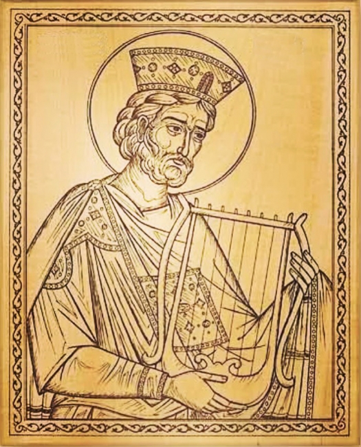 Սաղմոս Ղ | Saghmos Gh