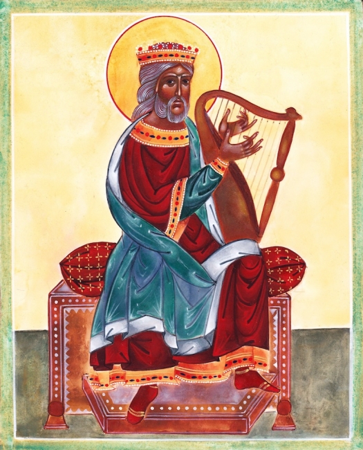 Սաղմոս ՂԴ | Saghmos Ghd